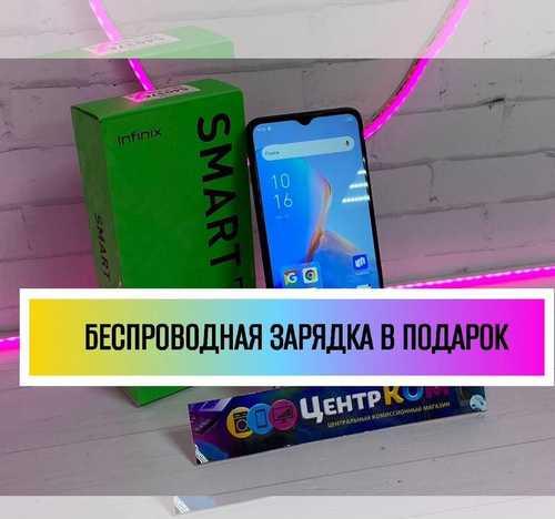 Infinix Smart 7, 4/64 ГБ