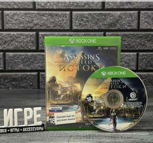 Диск Assassin's Creed: Истоки (Xbox One)