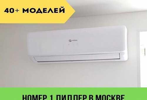 Инвенторные кондиицонеры