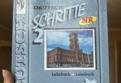 Учебник немецкого языка Deutsh schrite 2