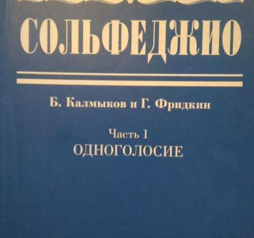 Сольфеджио помощь ребятам с домашкой