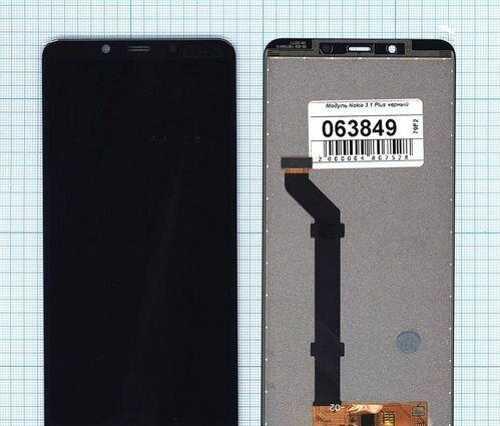 Модуль - для Nokia 3.1 Plus черный