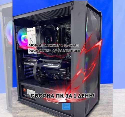 Игровой компьютер i5-14600KF/RTX 3050 StormX 6GB