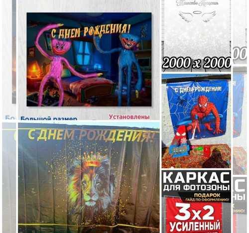 Игрушки для мальчика