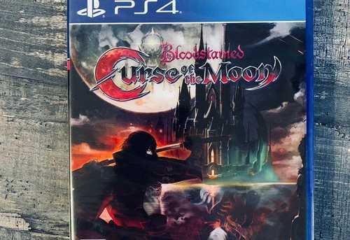 Bloodstained Curse of the Moon (PS4)