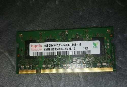 Оперативная память Hynix DDR2 hymp112S64CP6-S6