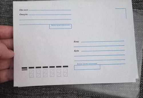 Конверты бумажные почтовые А6 С6 8 штук