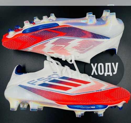 Бутсы adidas f50