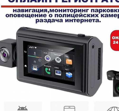 Автомобильный видеорегистратор Blackview X cam PRO