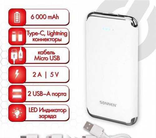 Power bank. Аккумулятор внешний. Новый