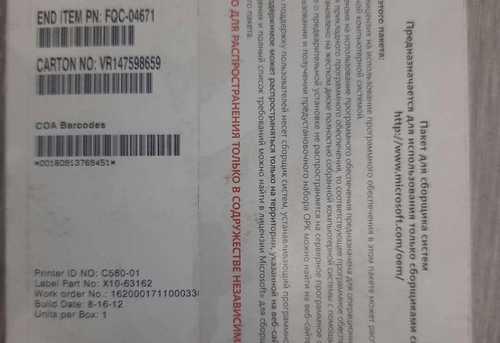 Программа windows 7 pro sp1 dvd