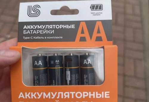 Аккумуляторные батарейки AA