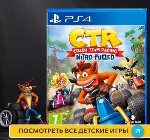 Игры на ps4