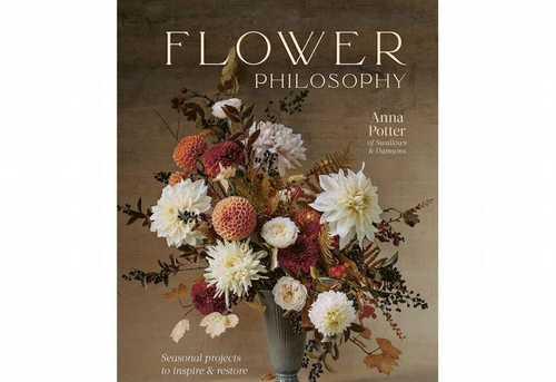 Flower Philosophy (Цветочная философия)