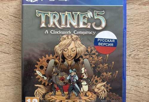 Trine 5 ps4