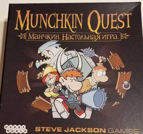 Игра настольная Munchkin Quest (Манчкин квест)