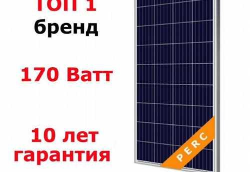 Солнечная батарея 150Вт + 10 лет гарантия