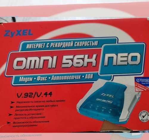 Модем omni 56k