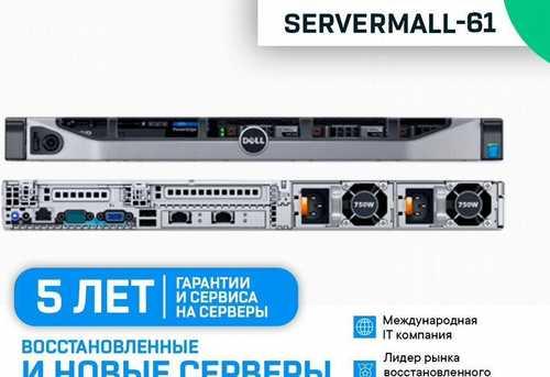 Сервер Ref Dell R630 G13 10SFF