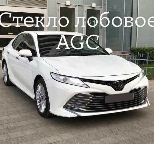 Лобовое стекло toyota camry v 70 с подогревом