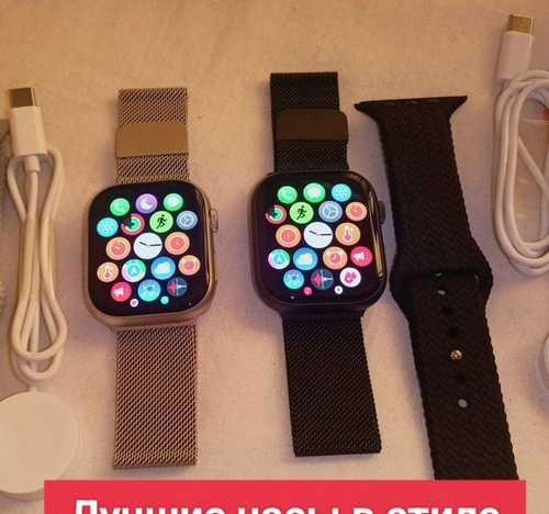 Apple Watch 9 (HK 9pro+).Гарантия.Доставка