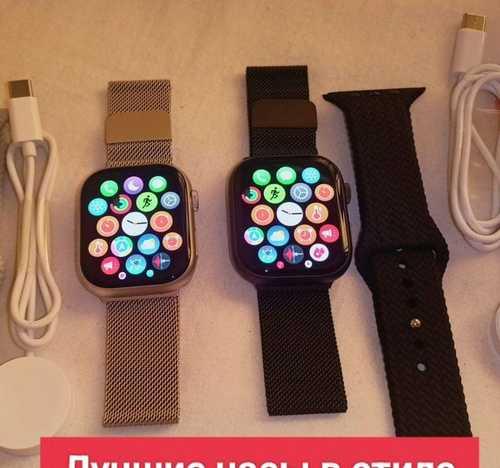 Apple Watch 9 (HK 9pro+).Гарантия.Доставка