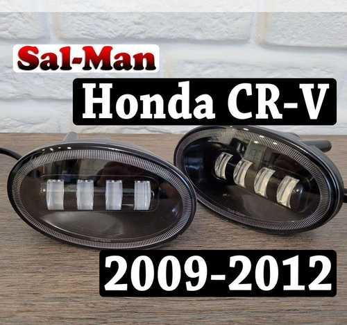 LED птф Honda CR-V III 2009-2012