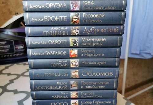 Книги классика русская зарубежная