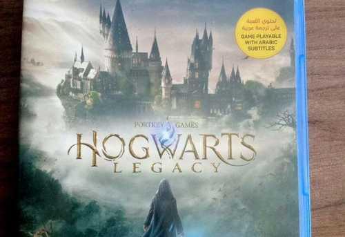 Hogwarts legacy ps4, обмен