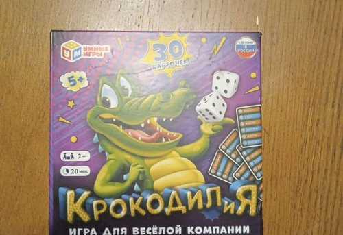 Настольная игра крокодилия