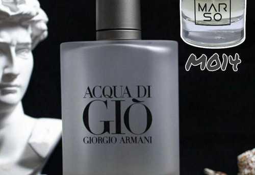 Armani aqua di gio Франция (Марсо)