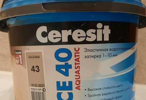 Затирка ceresit CE 40 водоотталкивающая