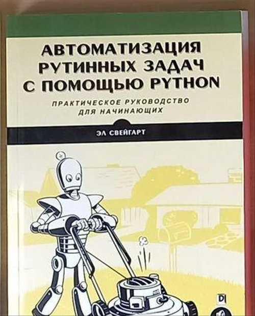 Книги по программированию