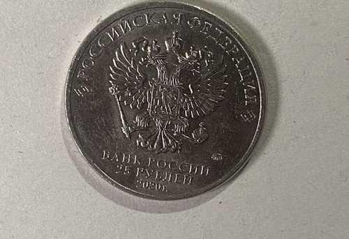 Монета 25 рублей крокодил гена