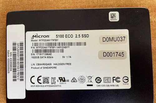 Серверный SSD Micron 5100 Eco 2.5" SATA 1.92TB