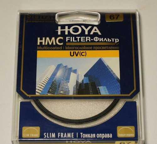Светофильтр UV Hoya HMC 67mm оригинал