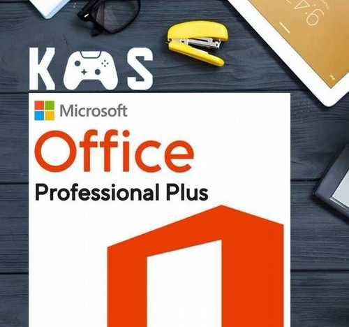 Microsoft Office 2021/2019/2016 Pro Plus