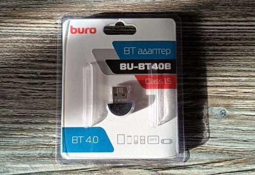 Адаптер Bluetooth Buro BU-BT40B