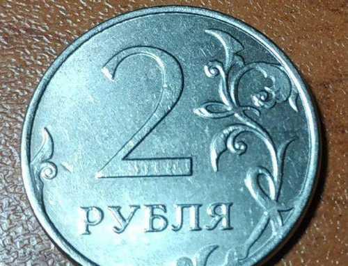 Монета 2р. 2020г. м. брак