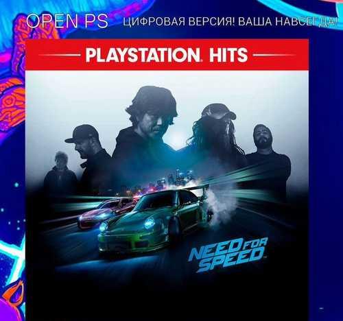 Need for Speed ps4 и ps5