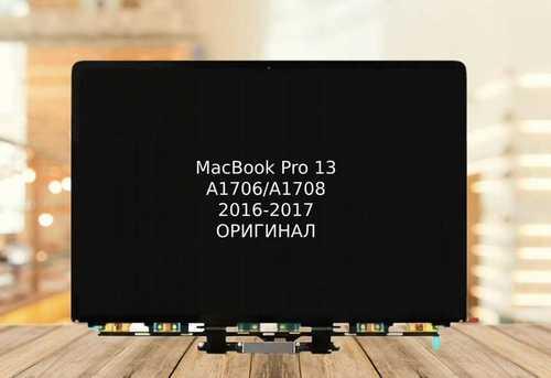 Матрица на MacBook Pro 13 A1706 A1708 Оригинал