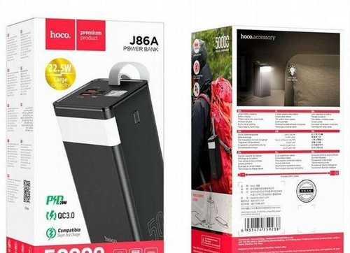 Power bank Внешний аккумулятор Hoco J86A 50000mAh