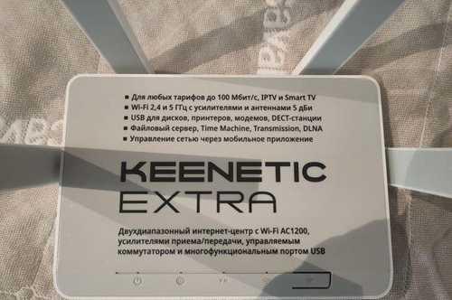 Wifi роутер - Keenetic extra AC1200 KN-1710