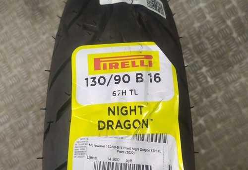 Мотошина 130/90-В16 Pirelli Night Dragon 67H TL