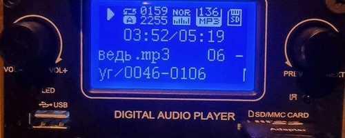 Модуль mp3 с радио