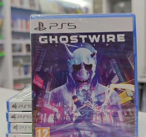 Ghostwire Tokyo (ps5)