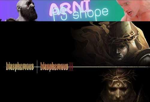 Blasphemous + Blasphemous 2 Bundle PS4 & PS5