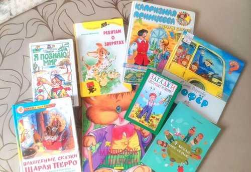 Детские книги пакетом / сказки для детей / отдам