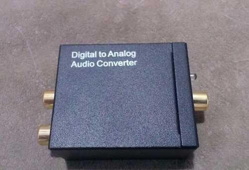 Преобразователь цифро аналоговый для звука