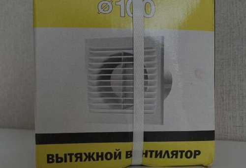 Вытяжной вентилятор в ванную/кухню